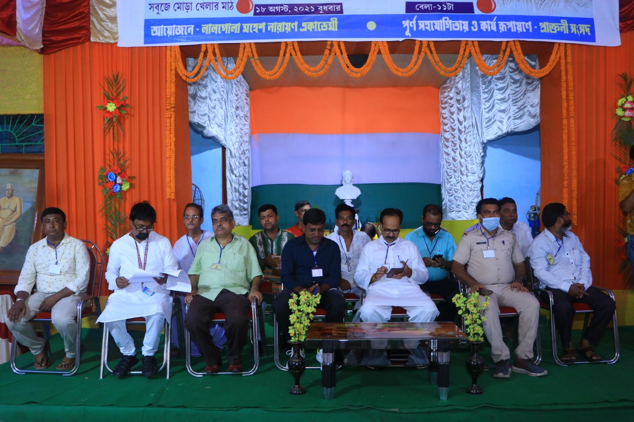 Lalgola M. N. Academy Gallery