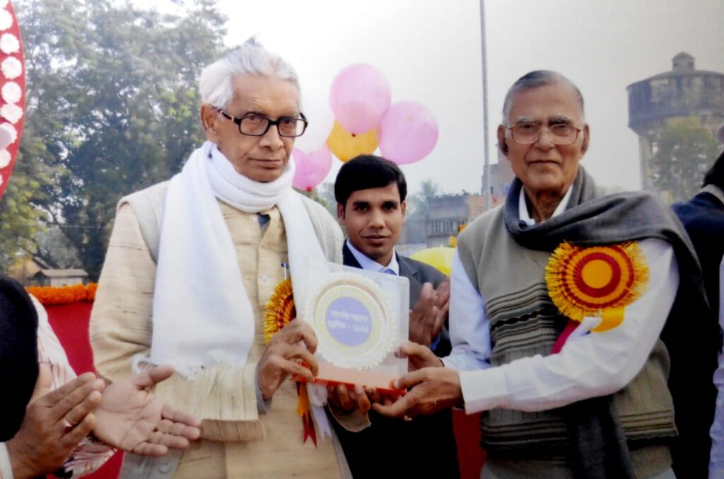 Lalgola M. N. Academy Gallery