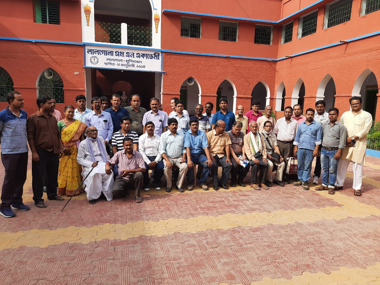 Lalgola M. N. Academy Gallery