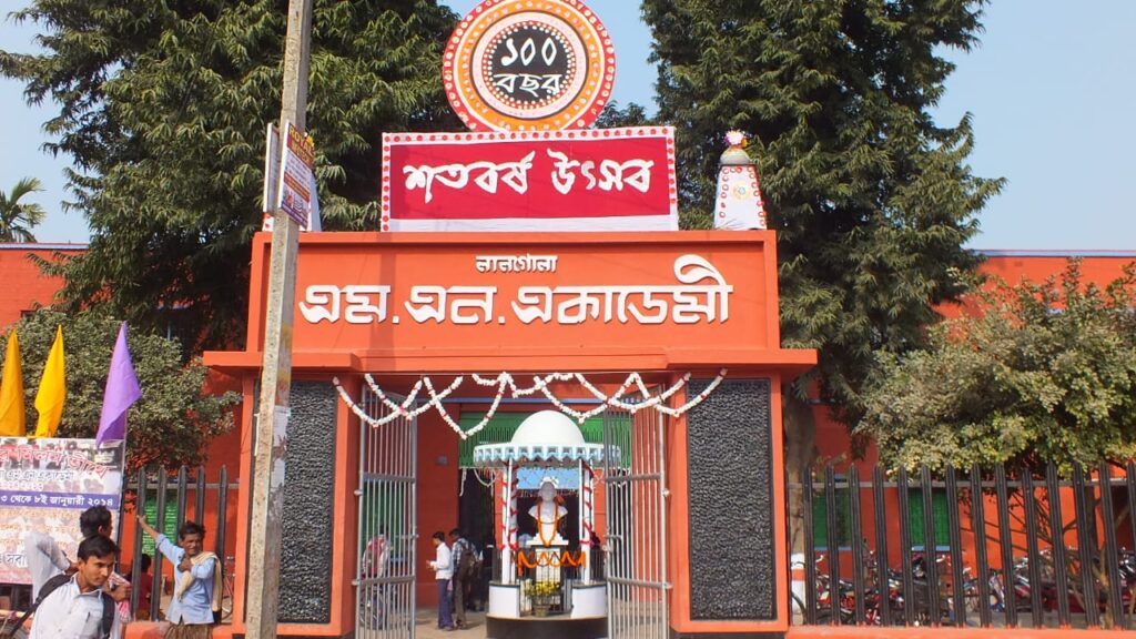 Lalgola M. N. Academy Gallery